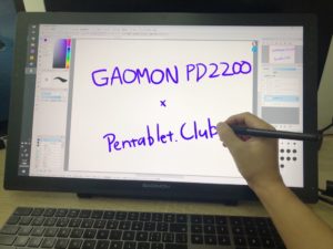 GAOMON 21.5インチ液タブ PD2200 実機レビュー｜広い色域とシンプルデザインが特徴 | Pentablet Club
