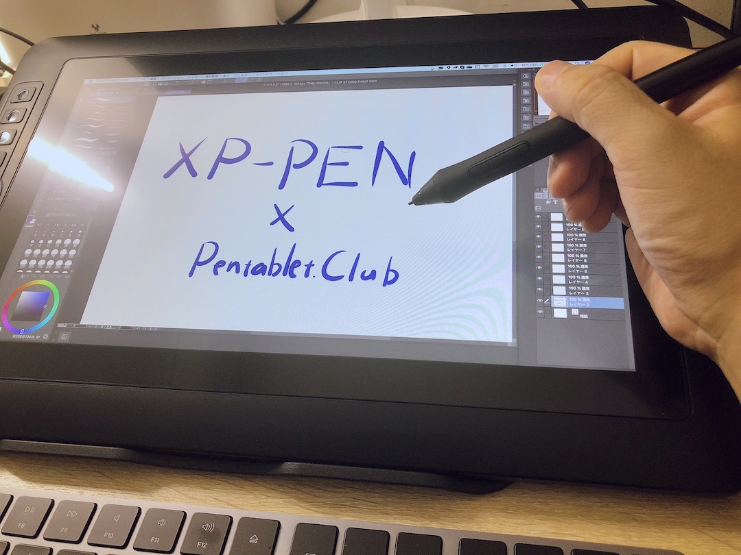 XP-PEN Artist 13.3 Pro Holiday Edition レビュー｜動画で使用感をチェック！ - Pentablet Club