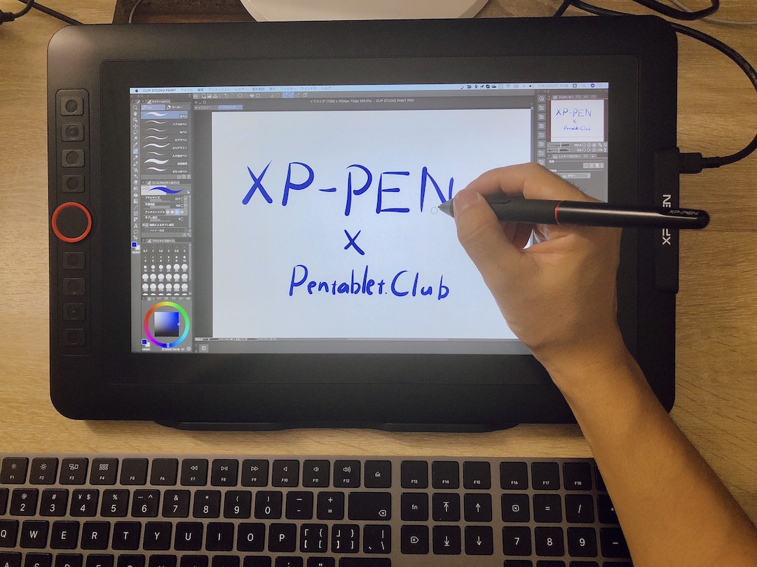 XP-PEN Artist 13.3 Pro Holiday Edition レビュー｜動画で使用感をチェック！ - Pentablet Club